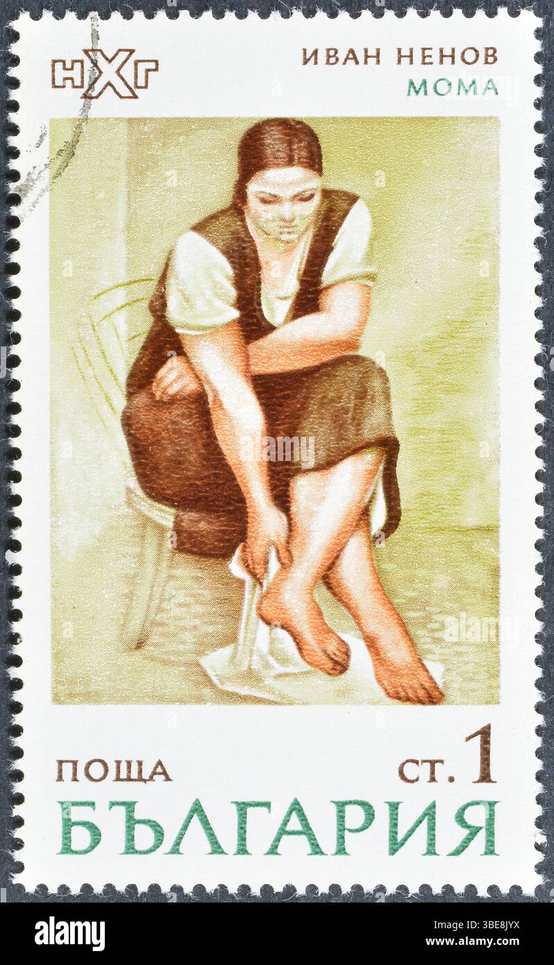 Cancelled postage stamp printed by Bulgaria, that shows painting Moma ...