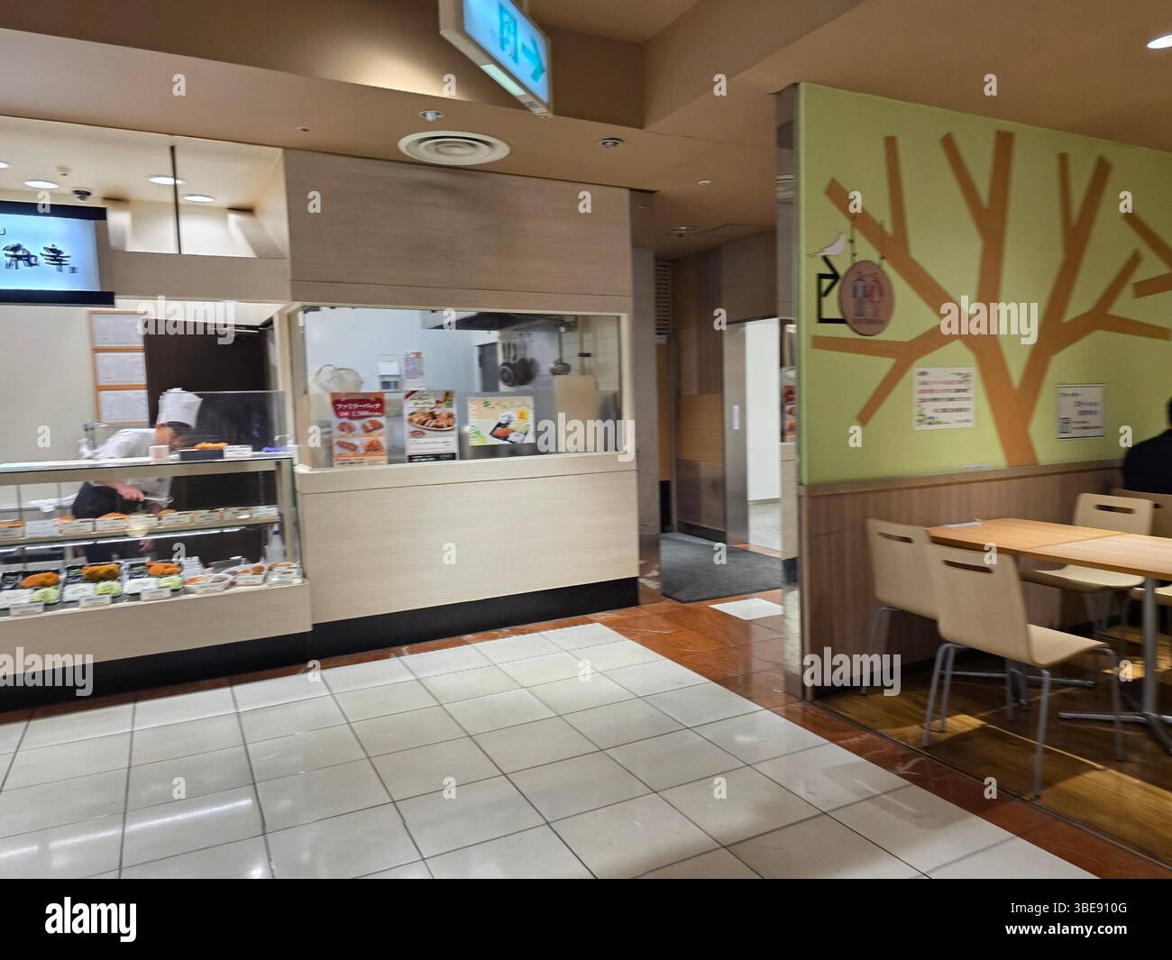 Inside of Elm Shopping Street Chiba, Japan Stock Photo - Alamy