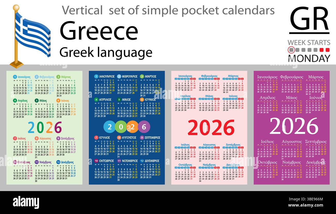 Greek language. Greece vertical Set of pocket calendars for 2026 (Two ...