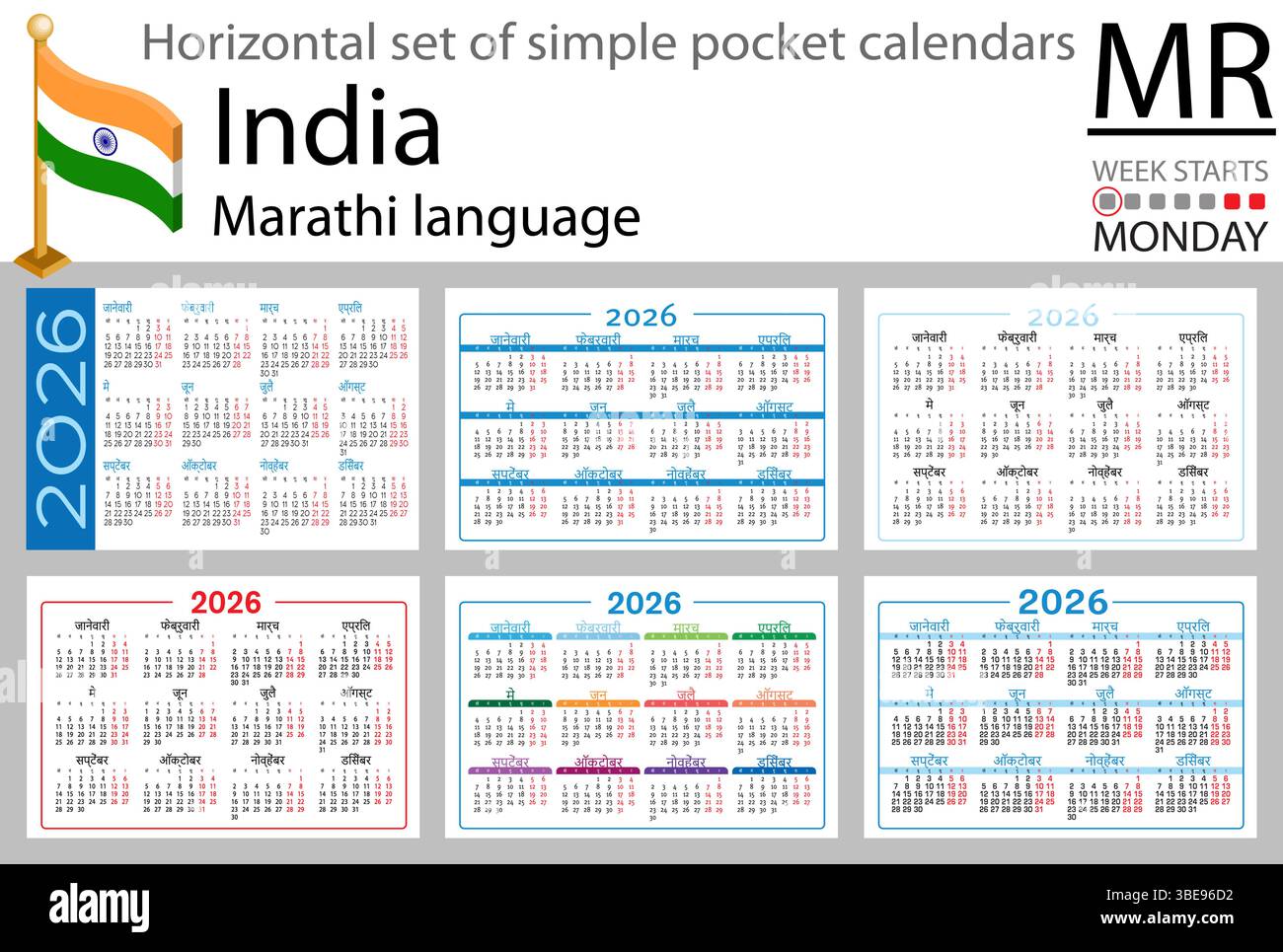 Marathi language. India horizontal Set of pocket calendars for 2026 ...