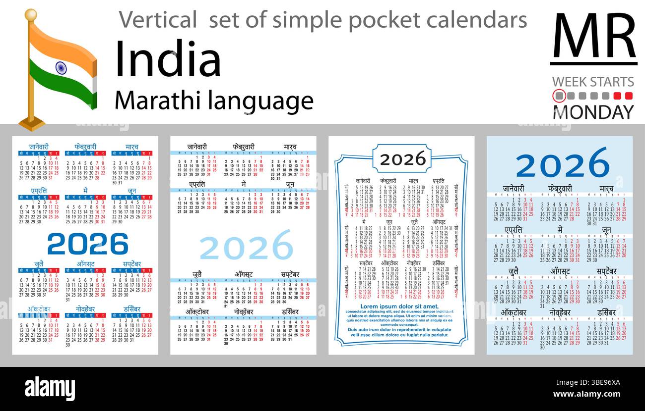 Marathi language. India vertical Set of pocket calendars for 2026 (Two thousand twenty six ...