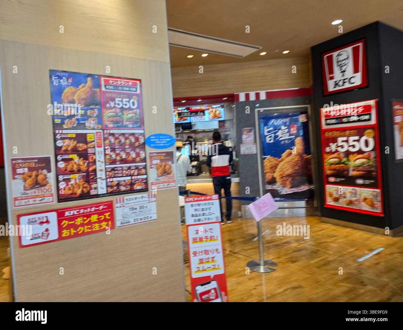 Kentucky Fried Chicken Restaurant Stock Photo - Alamy