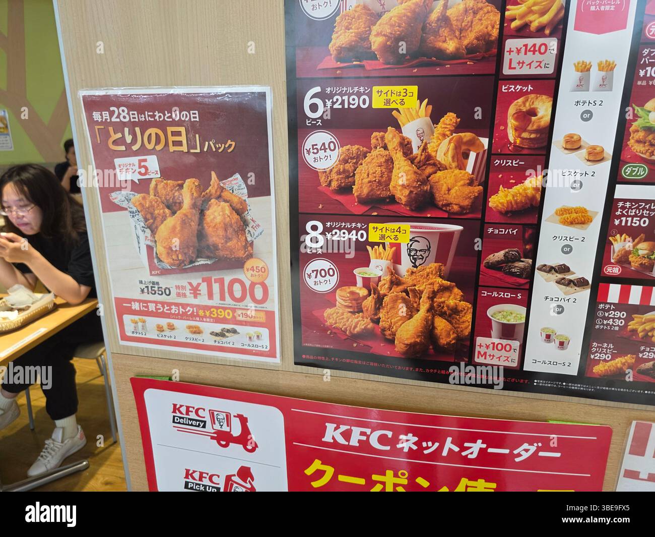 Kfc original chicken bucket hi-res stock photography and images - Alamy