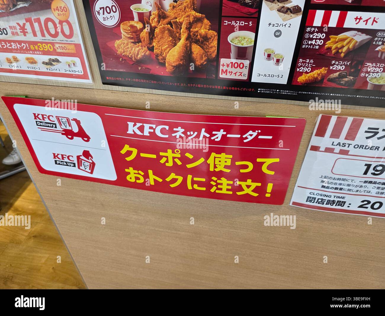 Kfc original chicken bucket hi-res stock photography and images - Alamy