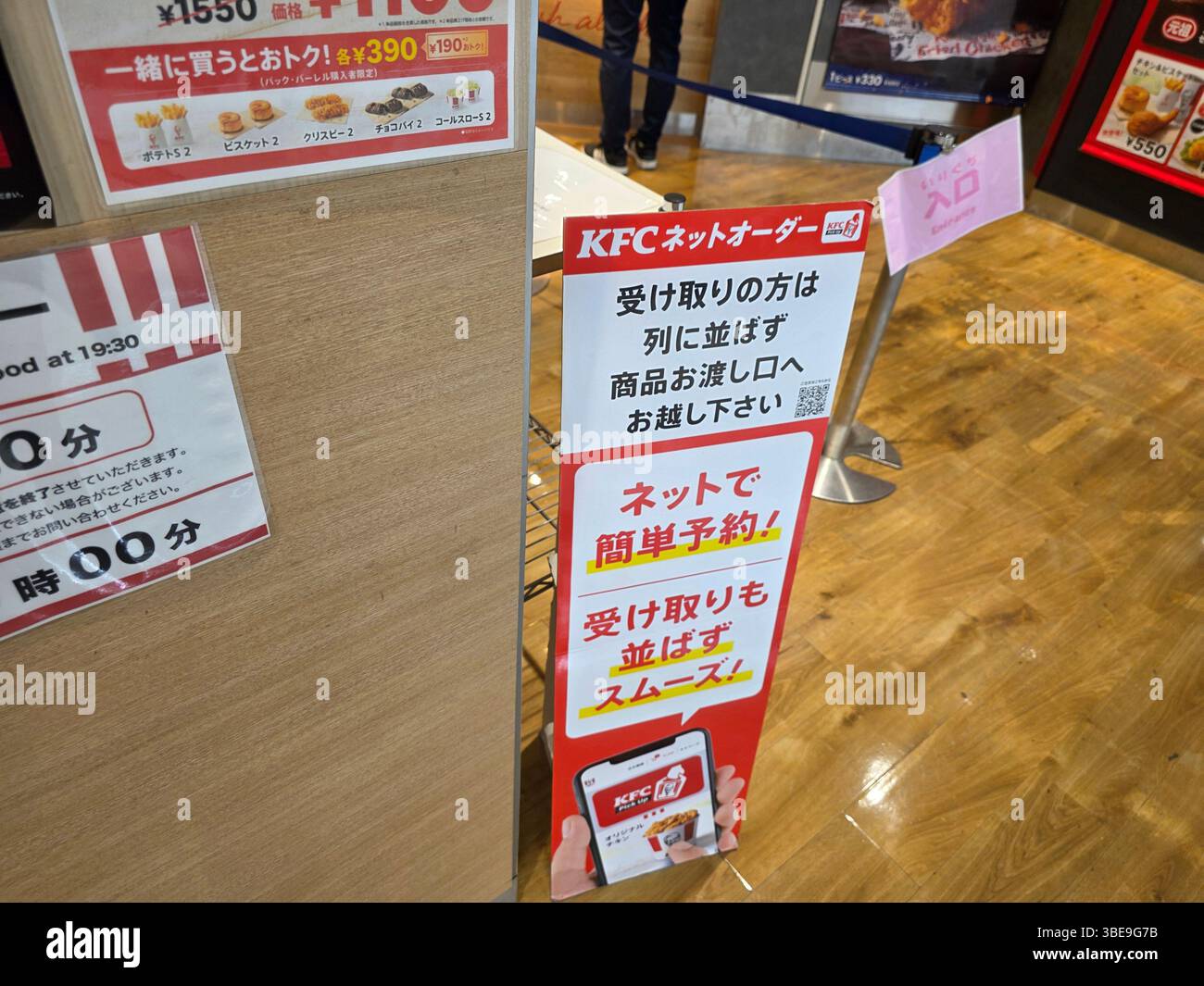 Kfc original chicken bucket hi-res stock photography and images - Alamy