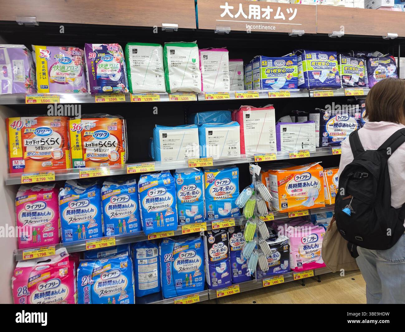 Japanese Grocery Shopping Stock Photo - Alamy