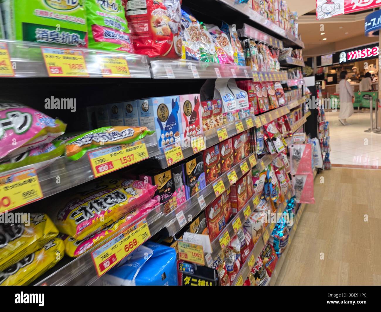 Grocery store aisle labels hi-res stock photography and images - Alamy