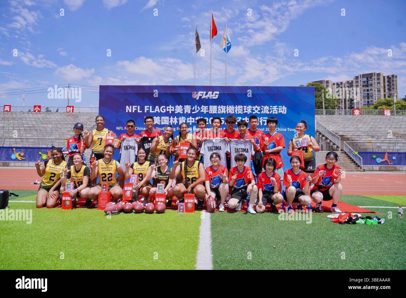 (250528) -- CHENGDU, May 28, 2025 (Xinhua) -- Students of Lincoln High ...
