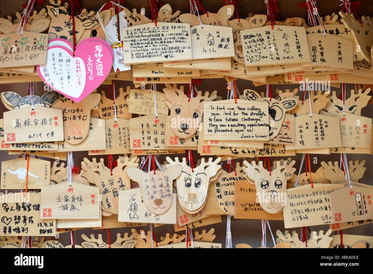 Prayer tablets,Nara, Japan Stock Photo - Alamy