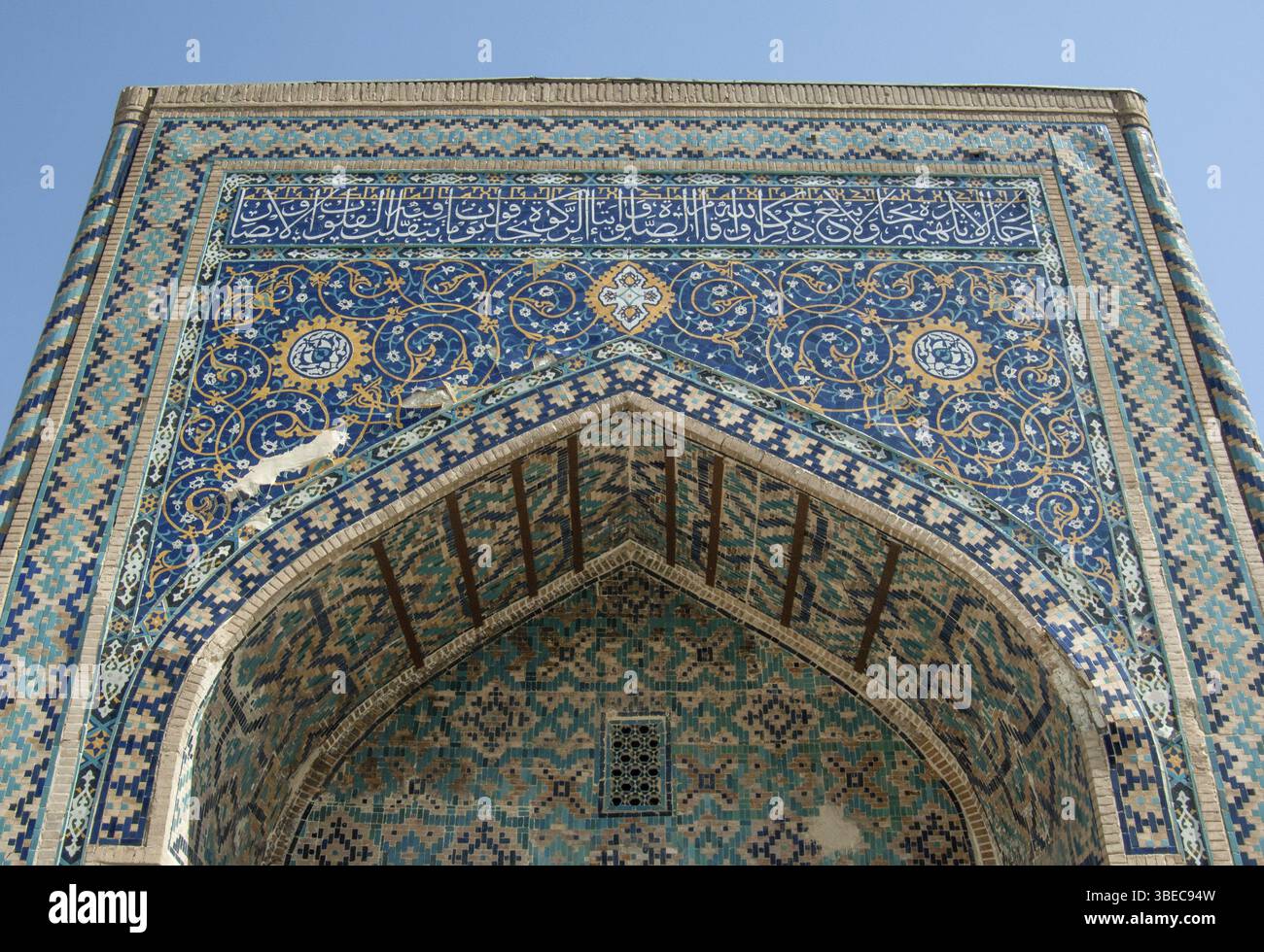 The dome in the form of an arch in traditional Asian mosaic. the ...
