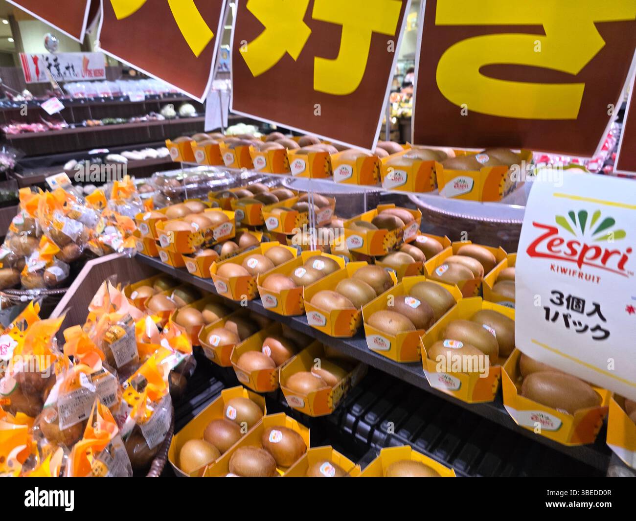 Inside of Elm Shopping Grocery Store Produce Chiba, Japan Stock Photo ...