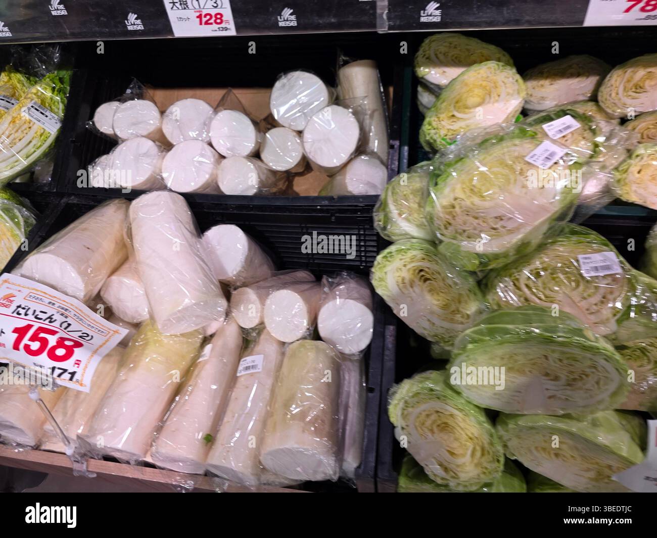 Frozen meals grocery store hi-res stock photography and images - Alamy