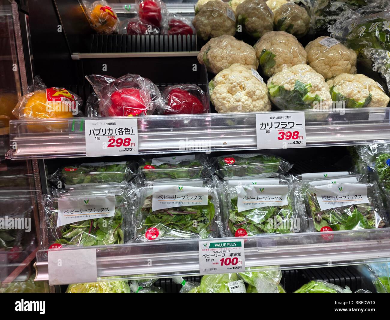 Inside of Chiba, Japan Produce Grocery Store Stock Photo - Alamy