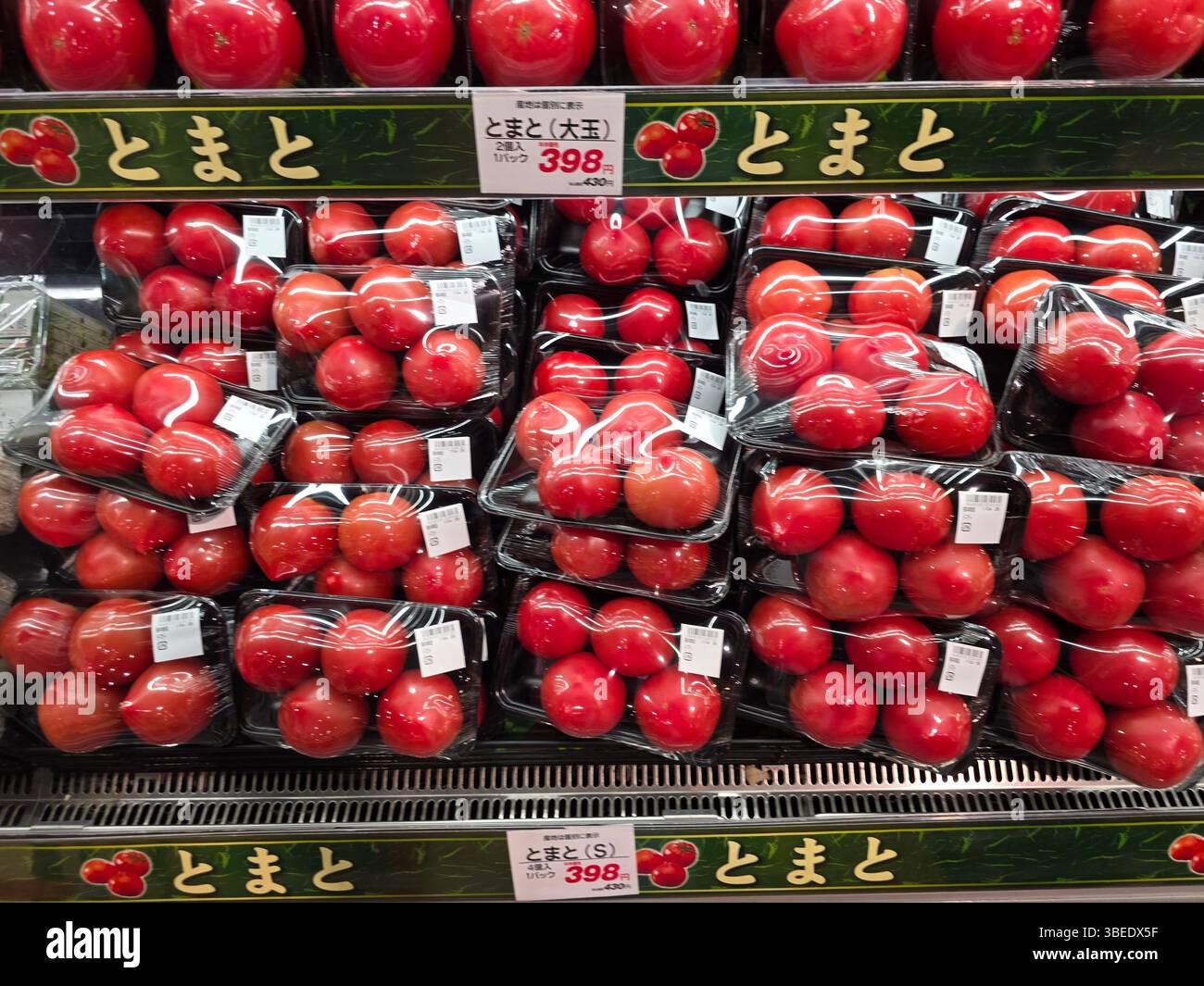 Inside of Chiba, Japan Produce Grocery Store Stock Photo - Alamy