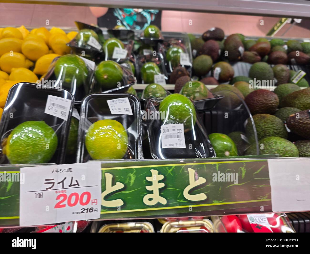 Inside of Chiba, Japan Produce Grocery Store Stock Photo - Alamy