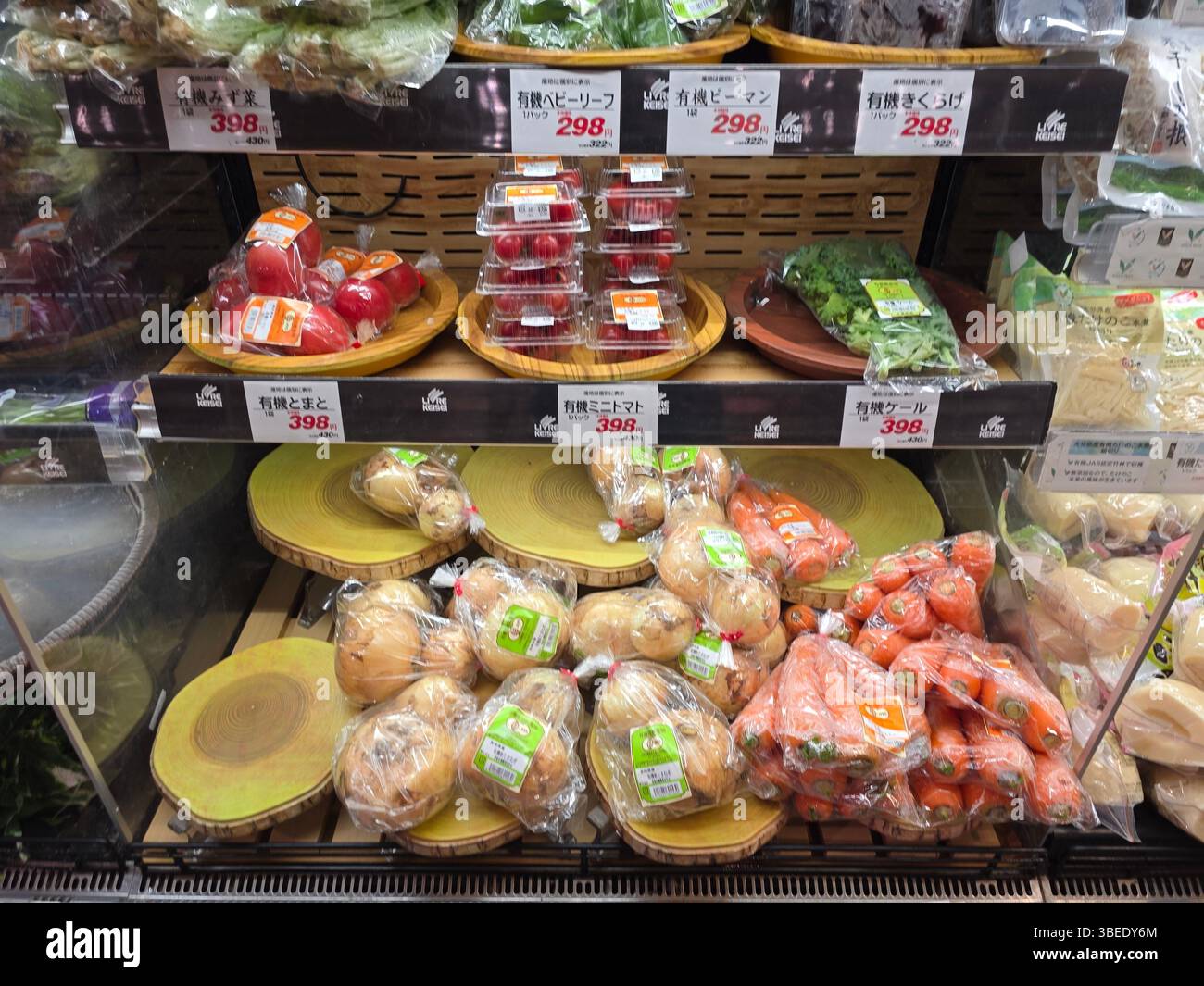 Inside of Chiba, Japan Produce Grocery Store Stock Photo - Alamy