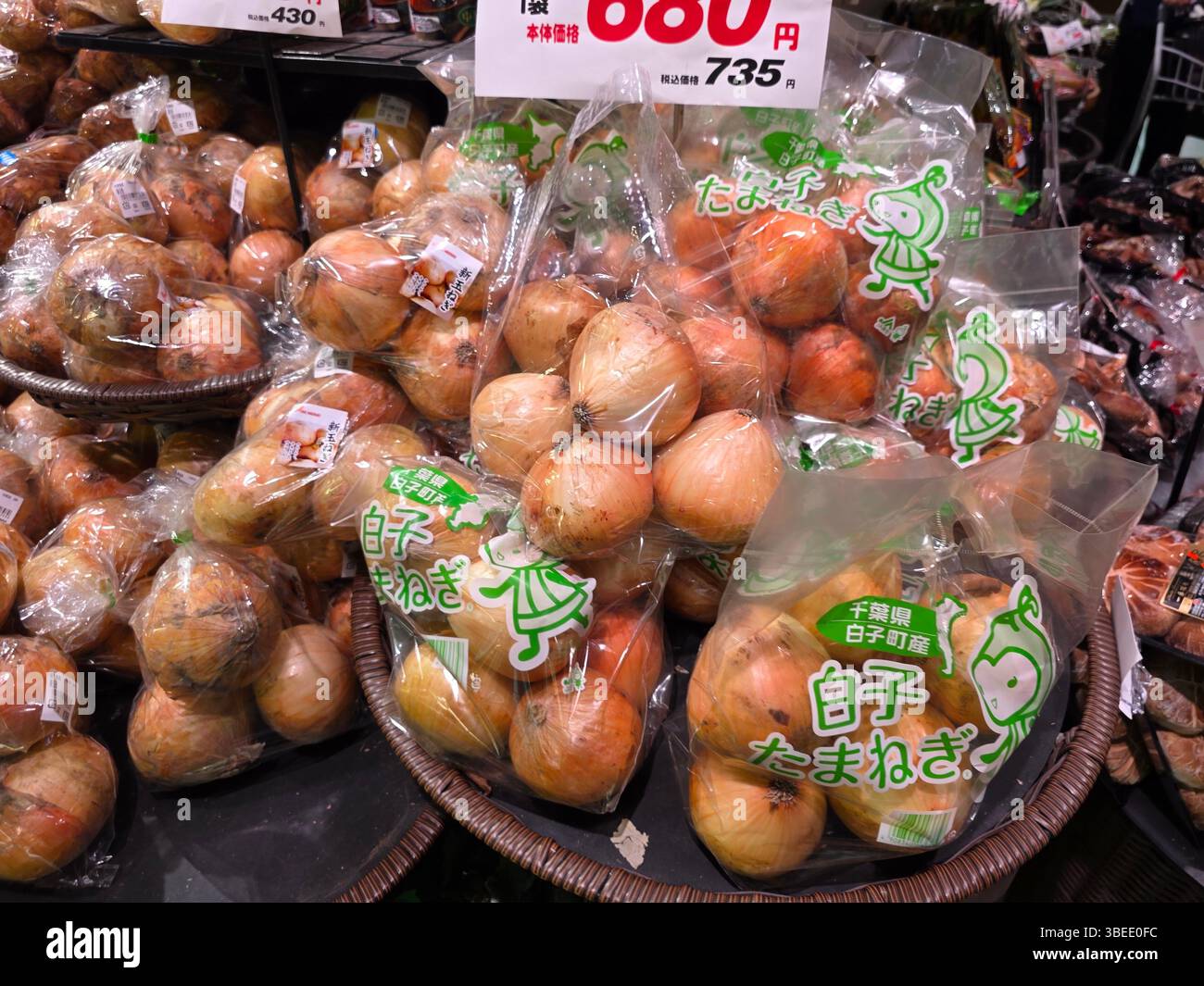 Inside of Elm Shopping Grocery Store Stock Photo - Alamy