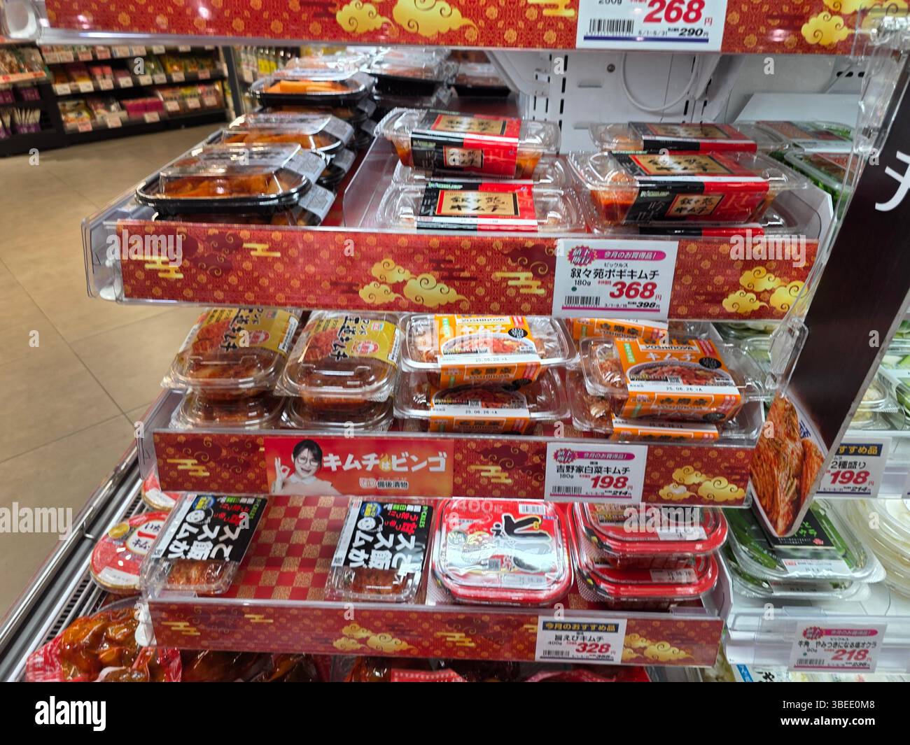 Inside of Elm Shopping Grocery Store Stock Photo - Alamy