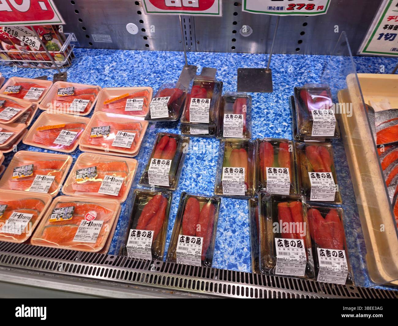 Inside of Elm Shopping Grocery Store Stock Photo - Alamy