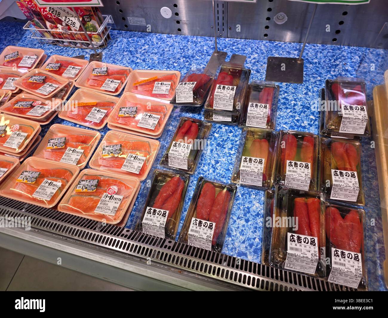 Inside of Elm Shopping Grocery Store Stock Photo - Alamy