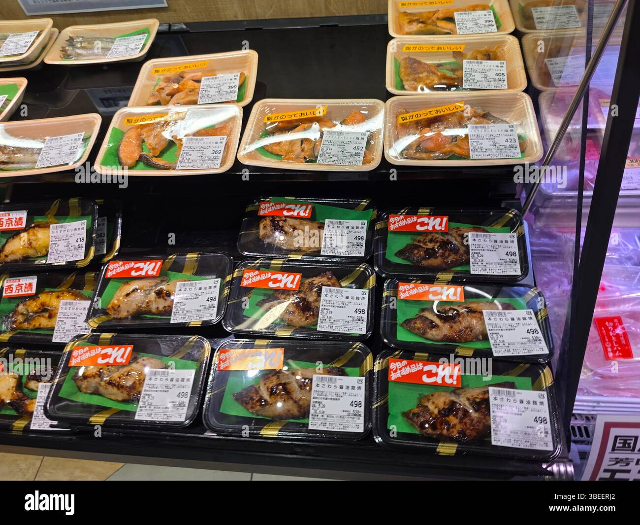 Inside of Elm Shopping Chiba, Japan Grocery Retailer Store Stock Photo ...
