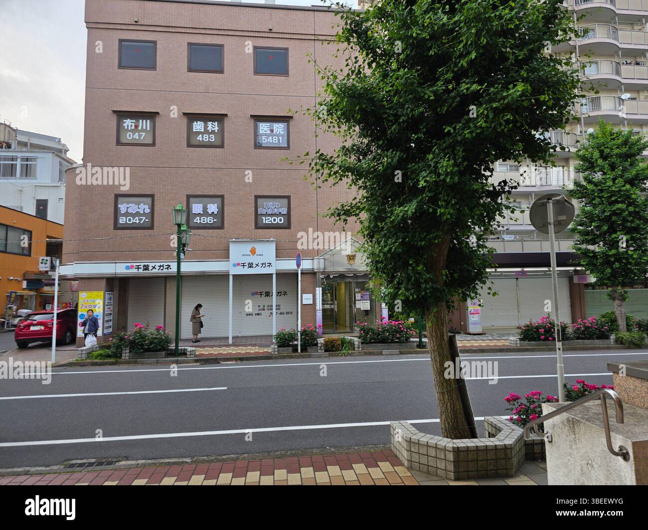 Side of Chiba, Japan Building Stock Photo - Alamy