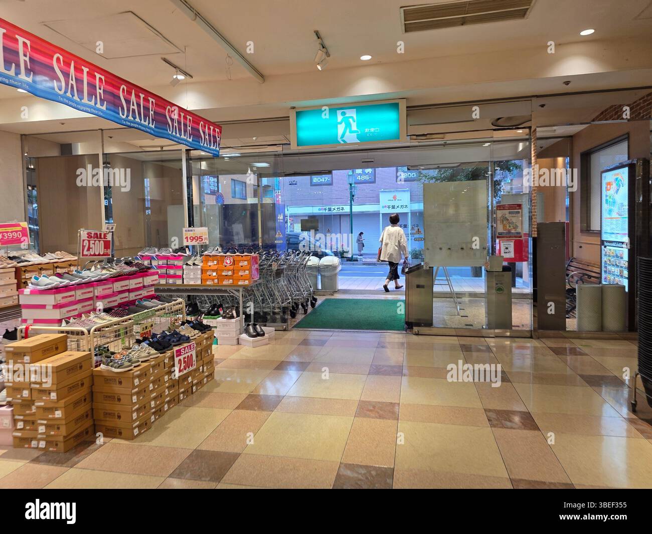 Chiba, Japan Shopping Mall Area Stock Photo - Alamy