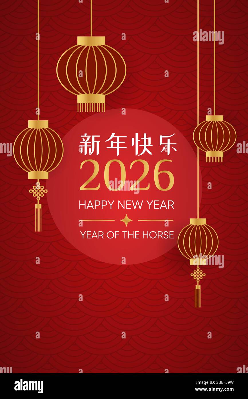 Glowing red year 2026 Stock Vector Images - Alamy