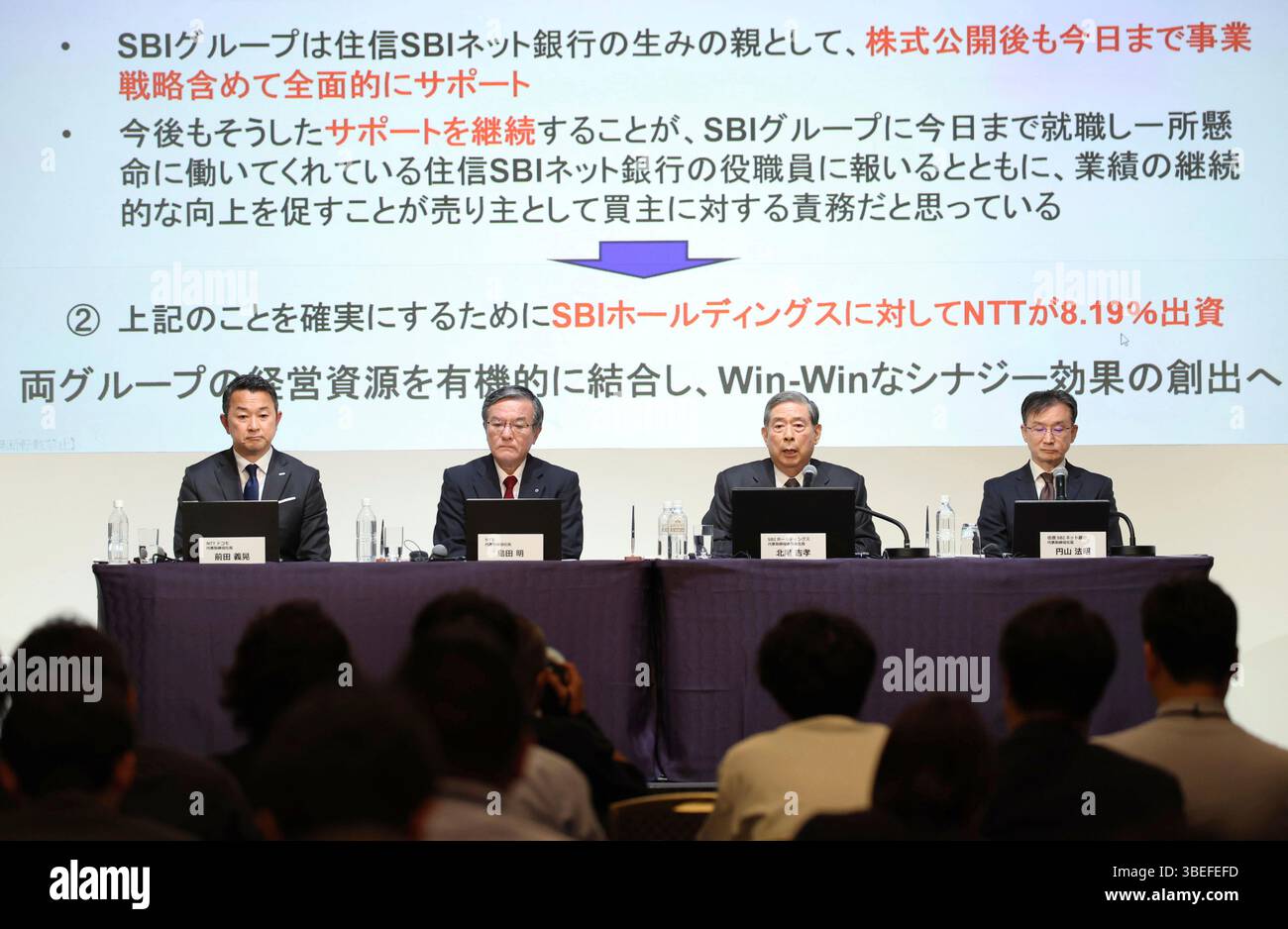 (From left) NTT Docomo President Yoshiaki Maeda, NTT President Akira ...