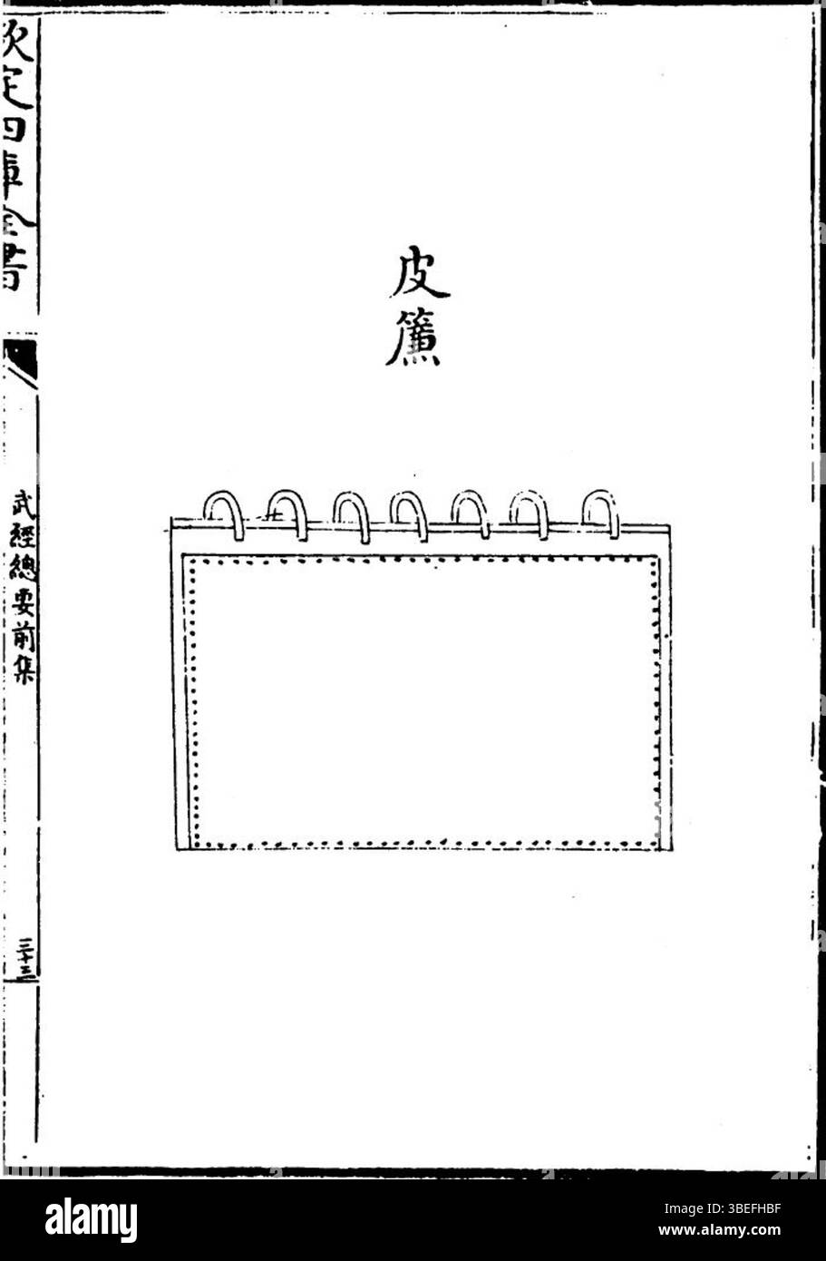 Focused subject Black and White Stock Photos & Images - Alamy