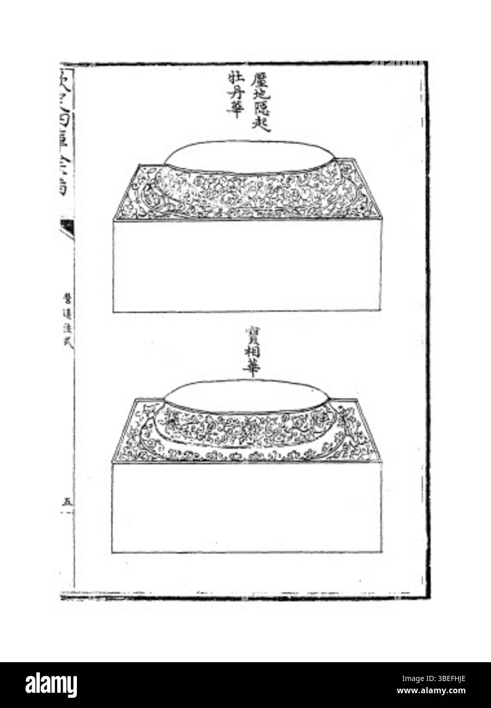 Interplay of geometric shapes Cut Out Stock Images & Pictures - Alamy