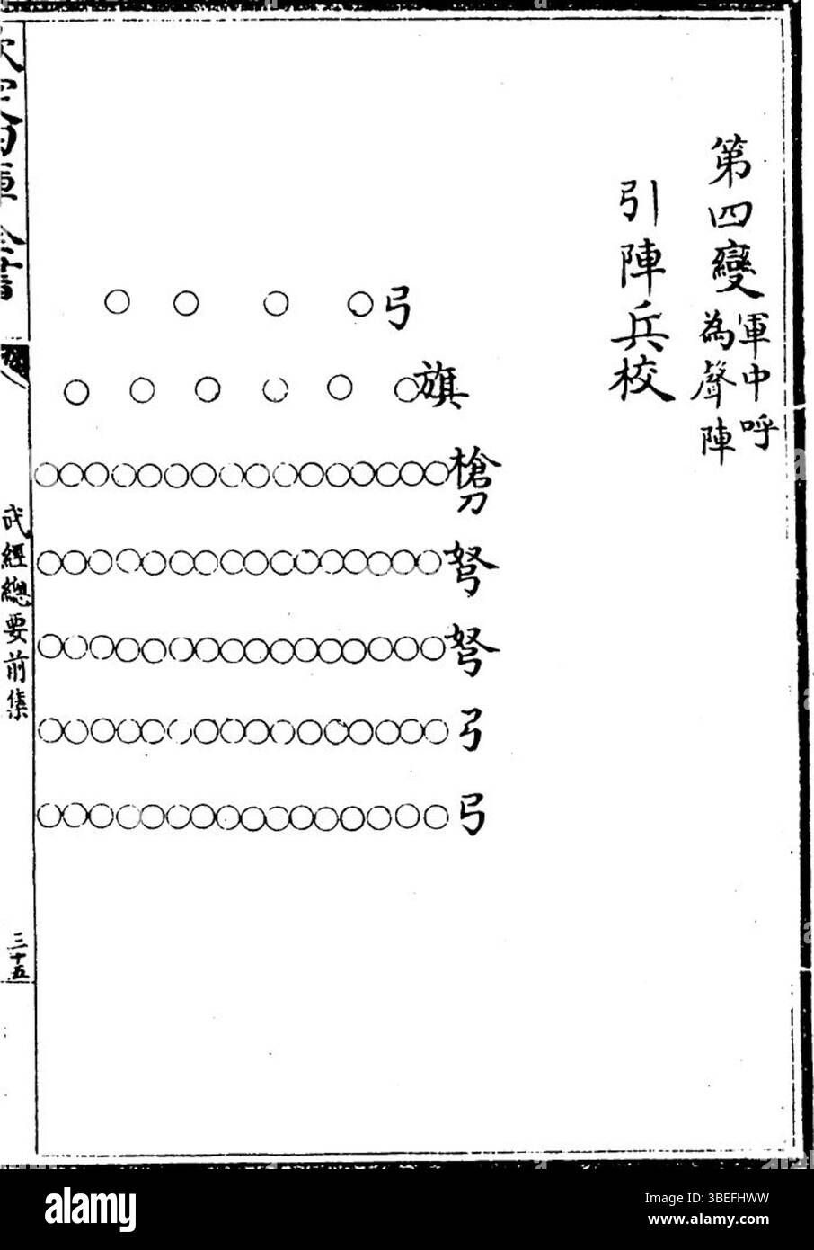 Modern combines Black and White Stock Photos & Images - Alamy