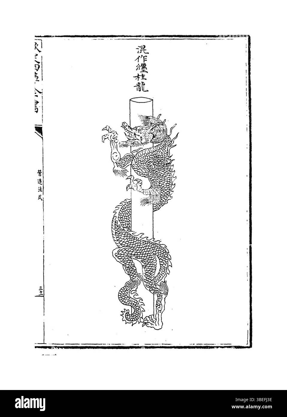 2021 event entry Cut Out Stock Images & Pictures - Alamy