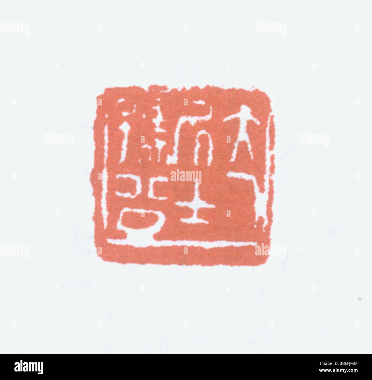 This piece shows a traditional Chinese seal, an essential part of ...