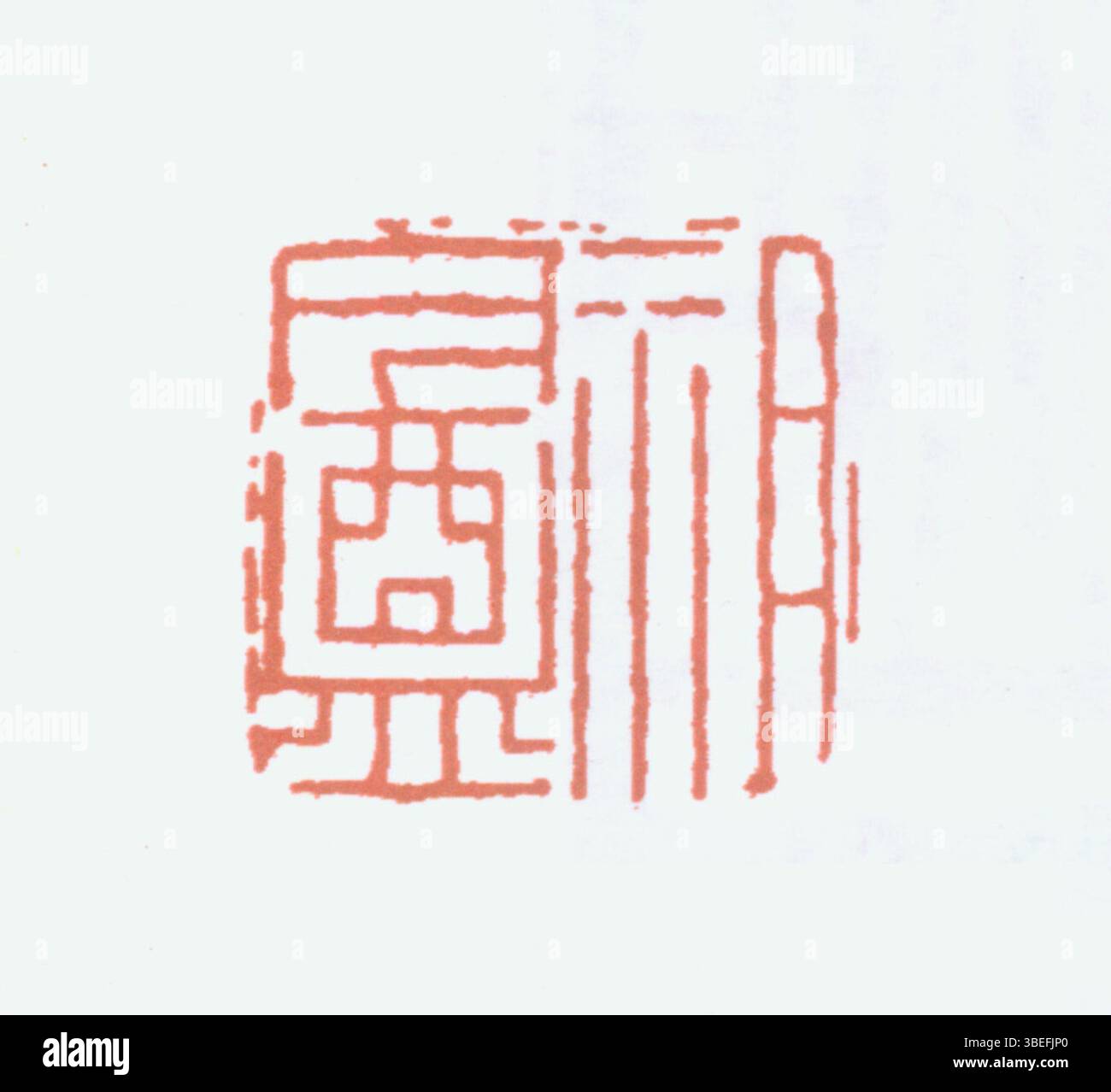 Featuring official language hi-res stock photography and images - Alamy