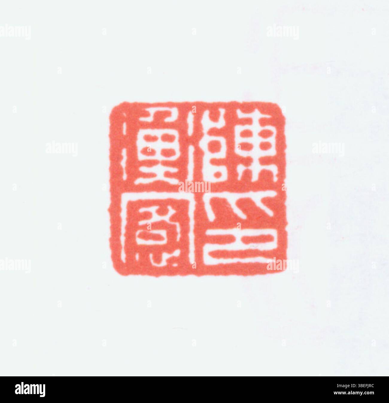 The Chinese seal represents a vital cultural symbol in Chinese history ...