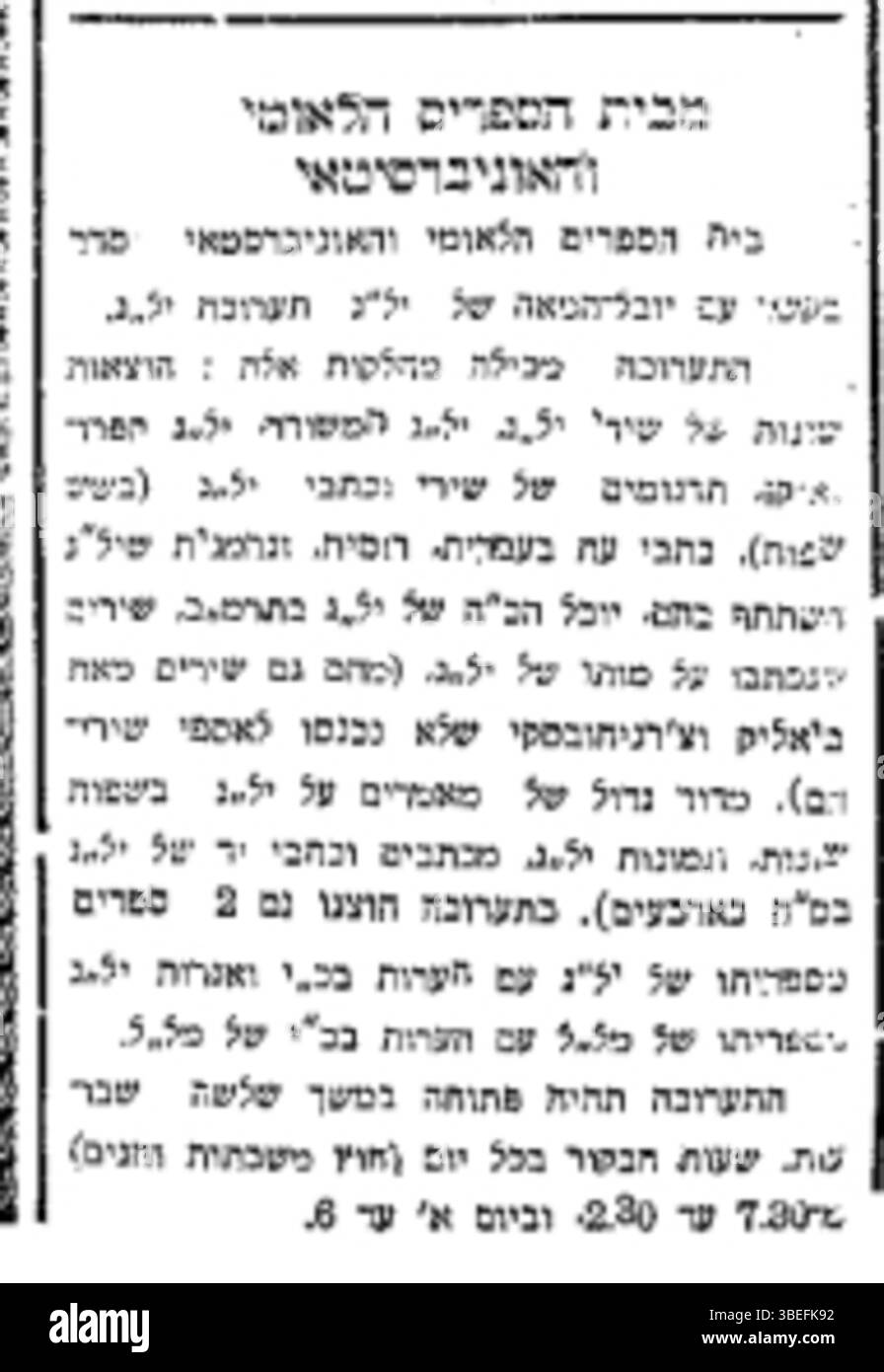 An advertisement from 1930 announcing an exhibition of Yalag's writings ...