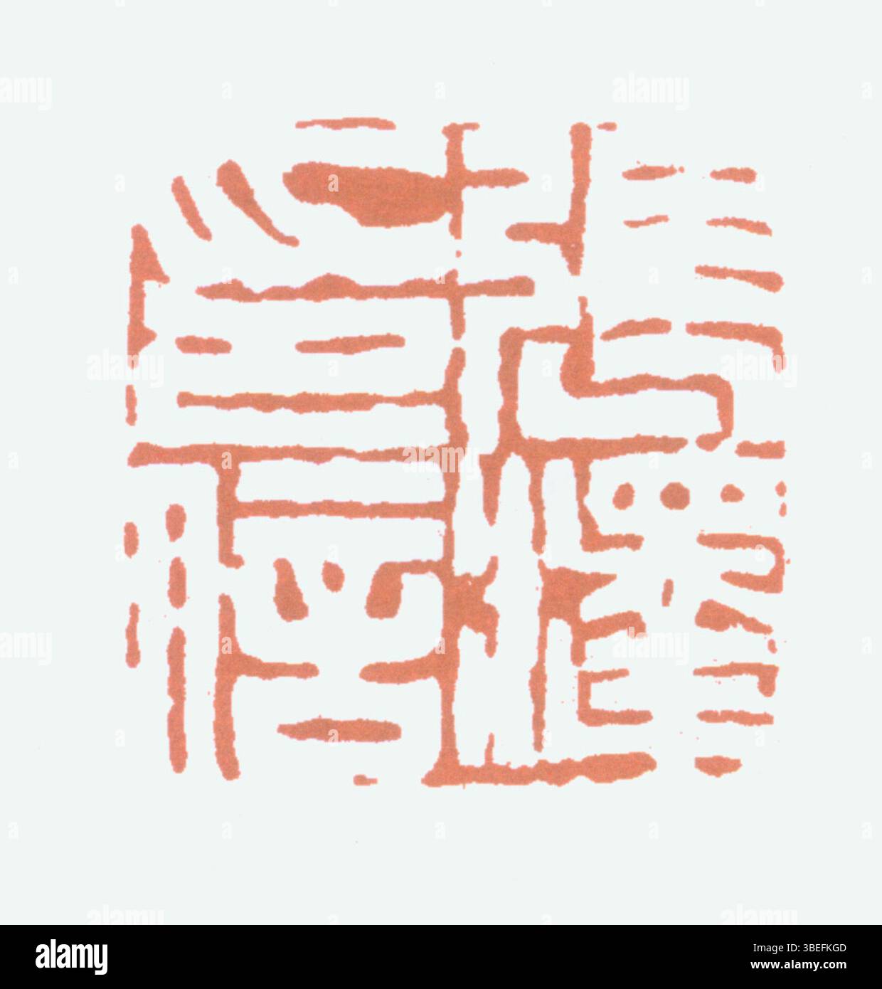 This simplified Chinese seal features calligraphy in simplified Chinese ...