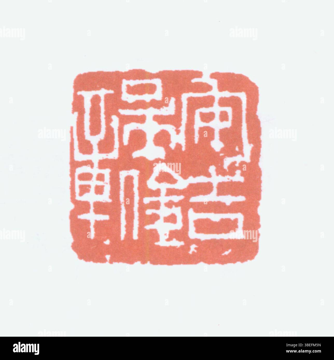 Seals in Chinese art serve not only as signatures but also as symbols ...