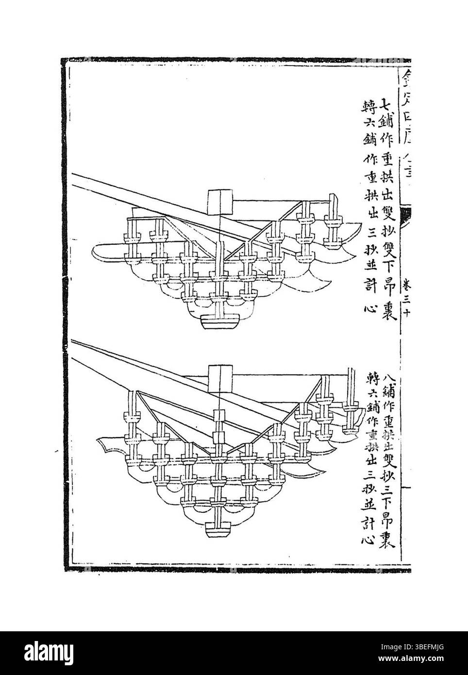 09 21 09 Black and White Stock Photos & Images - Alamy