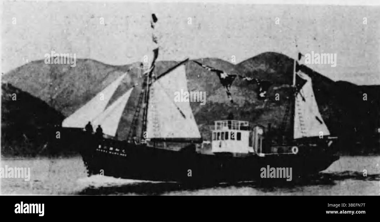 Showa Maru 2, a 108-tonne tuna fishing ship from Japan built in 1930 ...
