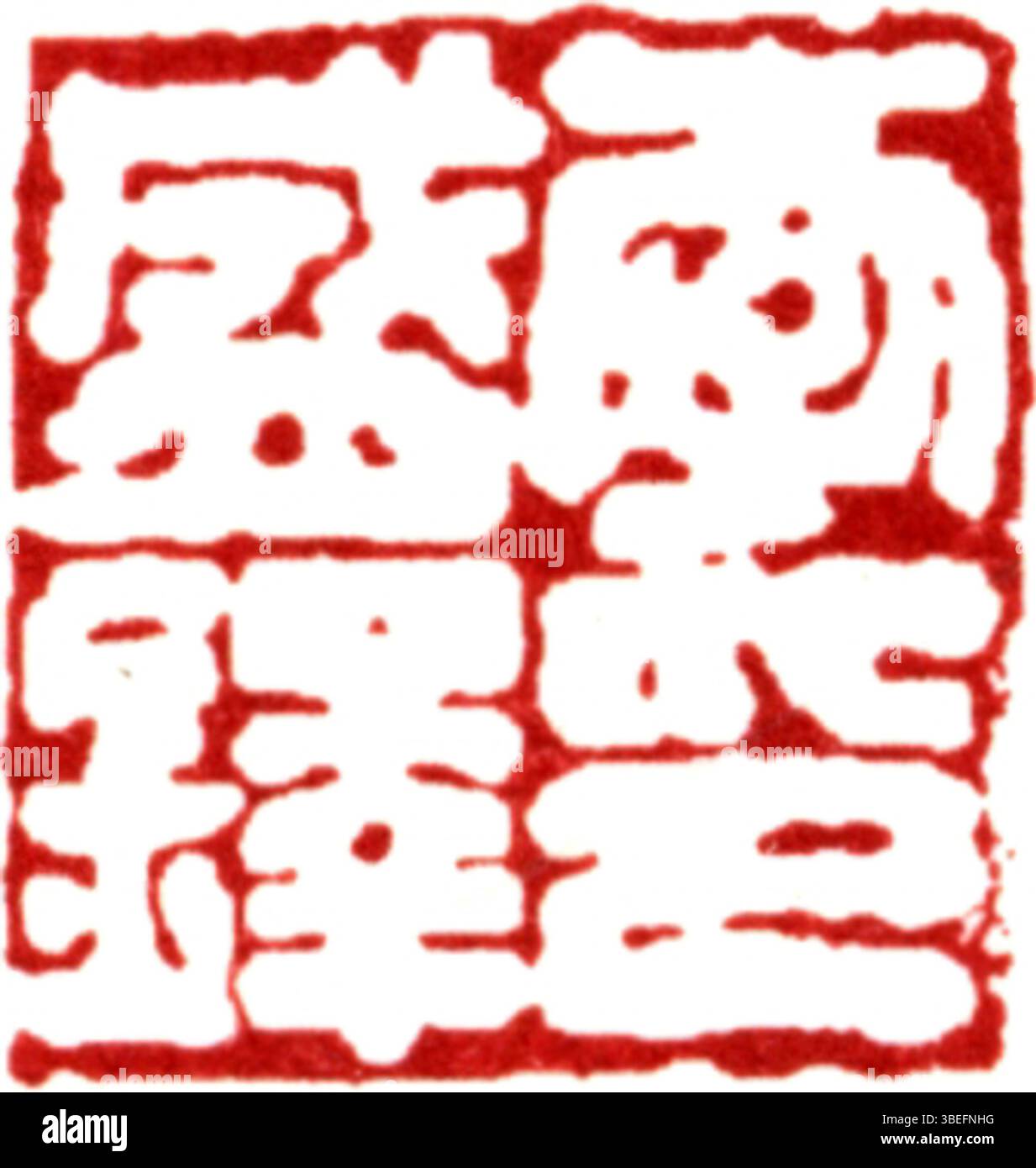 Important identification characters hi-res stock photography and images ...