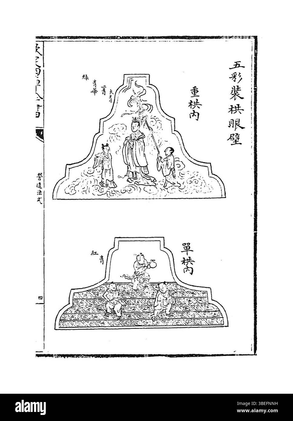 This entry from 11 April 2021 documents an event or activity from that ...