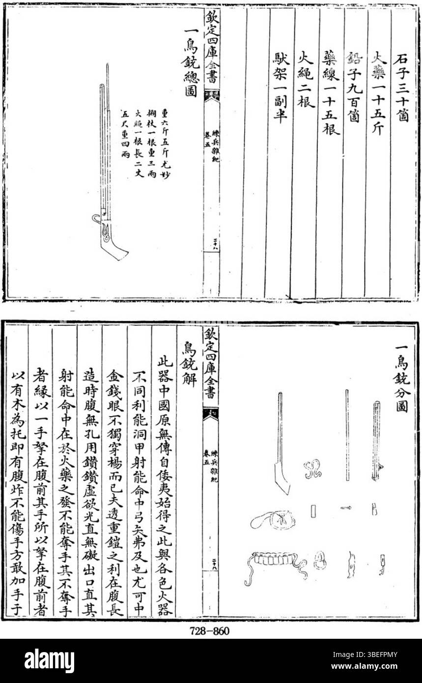 21 12 13 Black and White Stock Photos & Images - Alamy