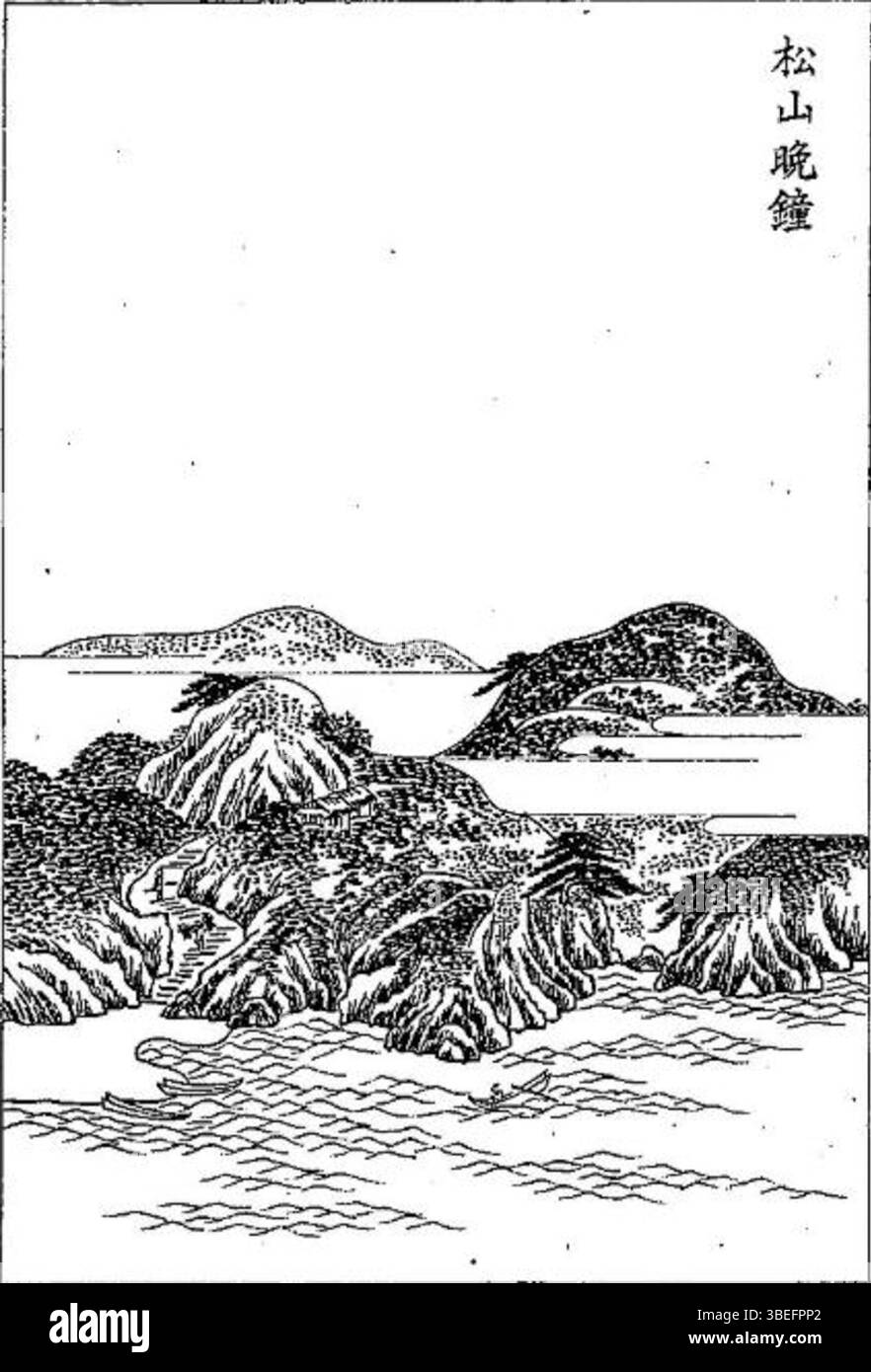 This woodblock print from the *Sangoku Meisho Zue* series, dated 1843 ...