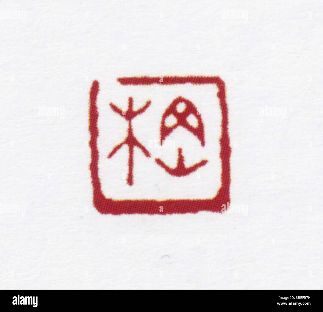 The term 'Simplified Chinese: seal' refers to a form of Chinese script ...