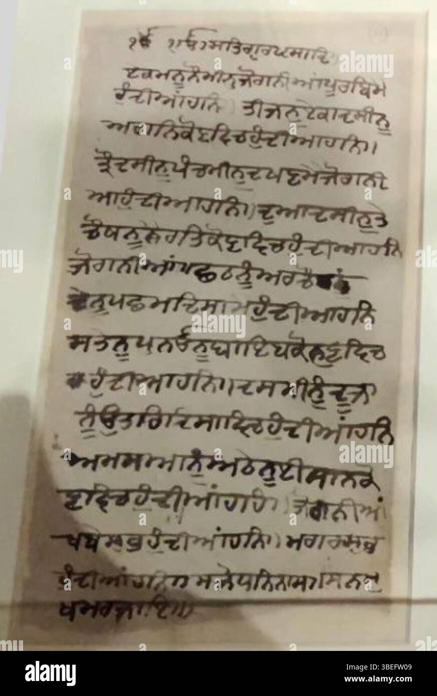 This handwritten Gurmukhi manuscript, created in the 1840s, is part of ...