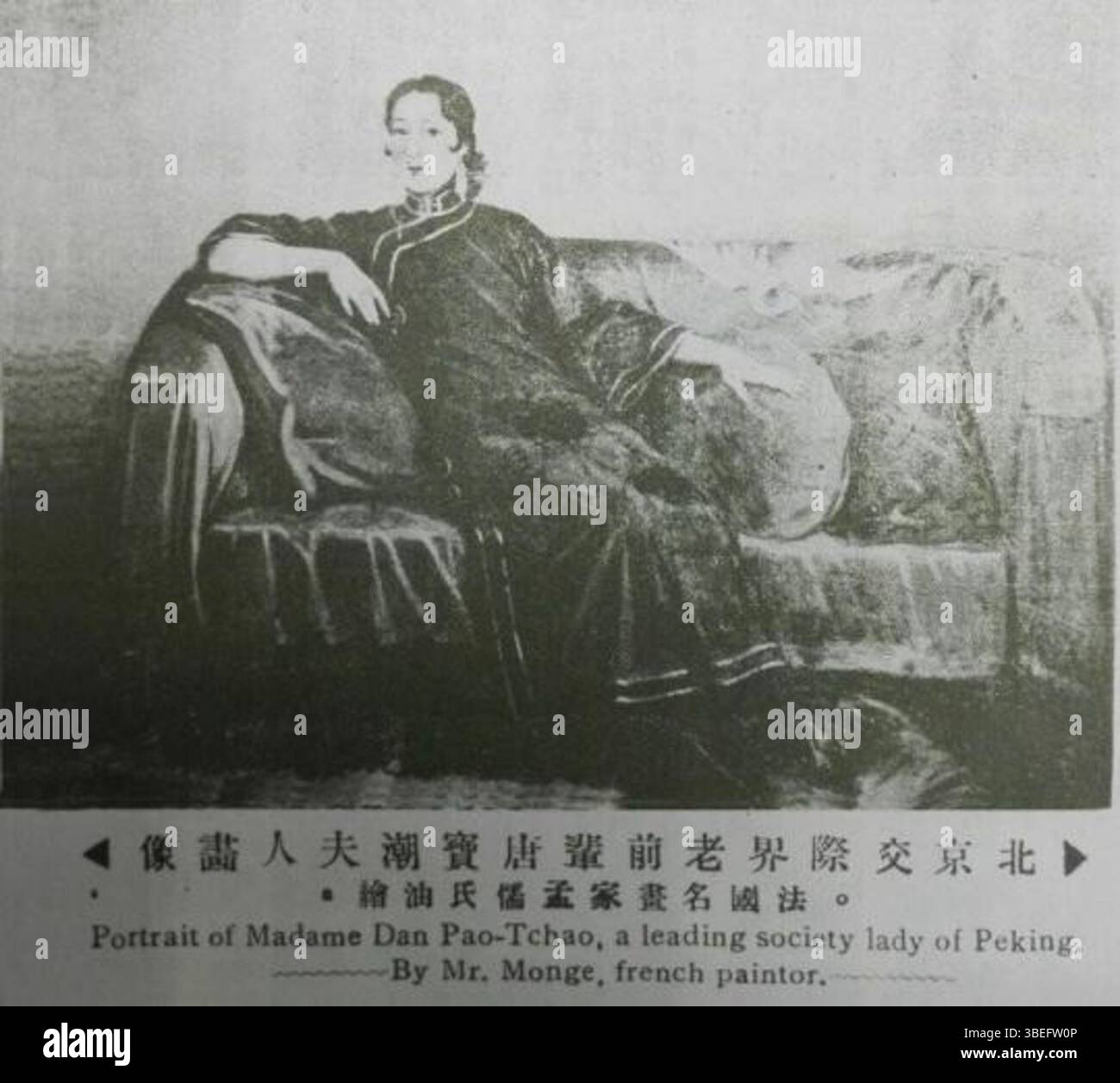 Jules Monge's portrait of Madame Dan Pao-Tchao, painted in the 1920s ...