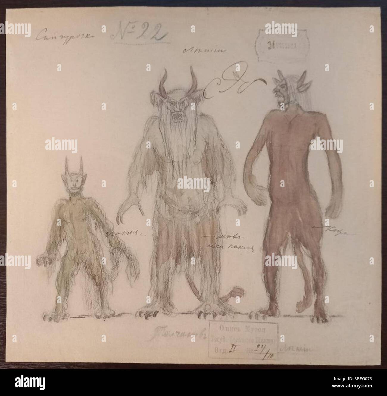In Korovin’s 1911 design for the character Leshie, a woodland spirit ...