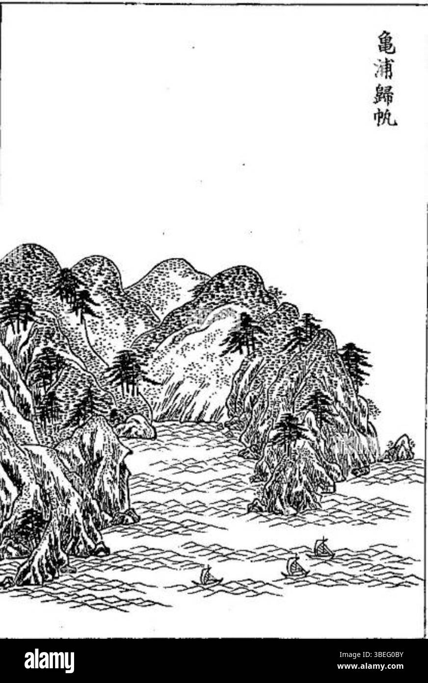 A page from the 'Sangoku Meisho Zue' series, created in 1843, depicting ...